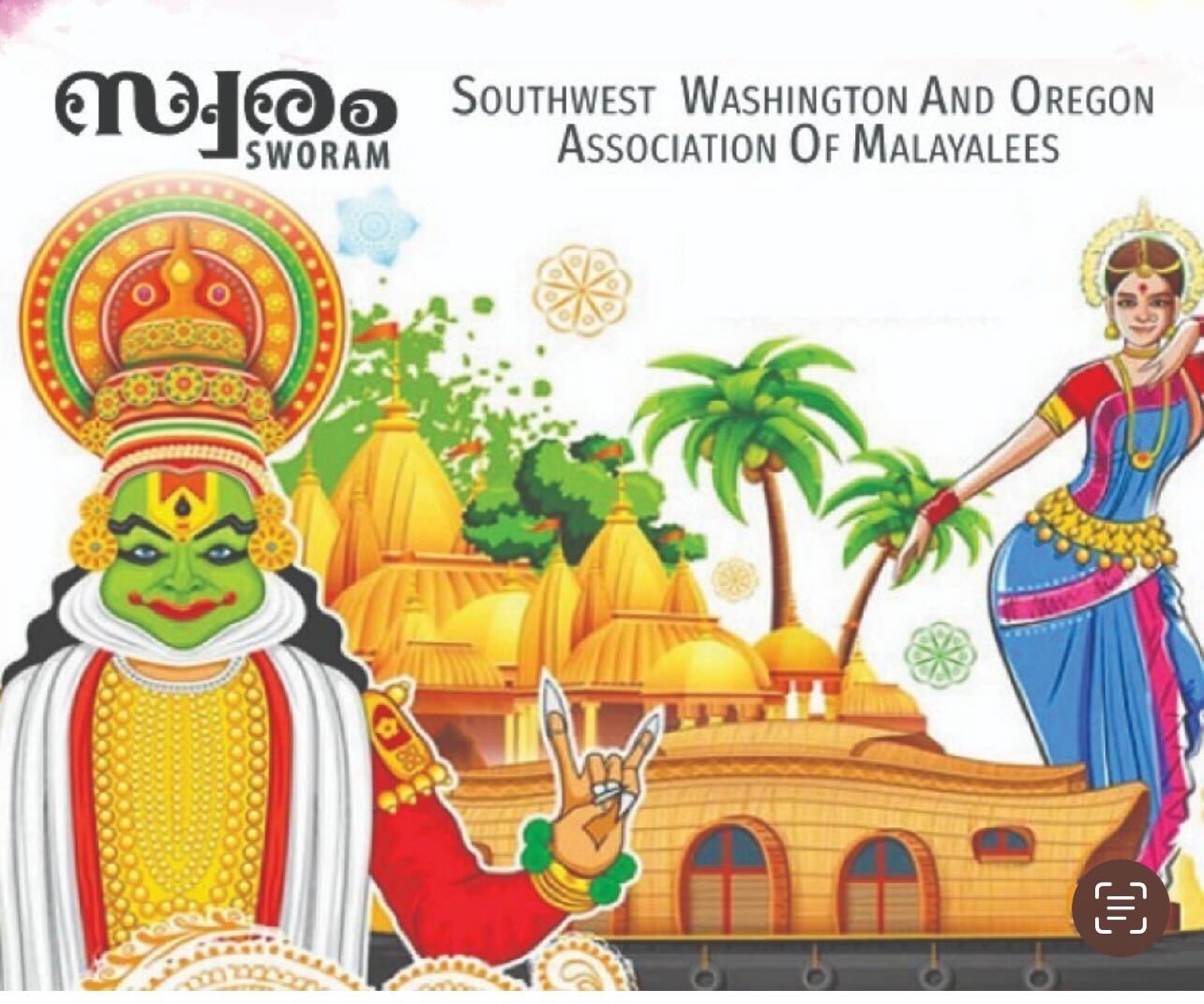 SWORAM-Keralotsavam 2024 – Sworam